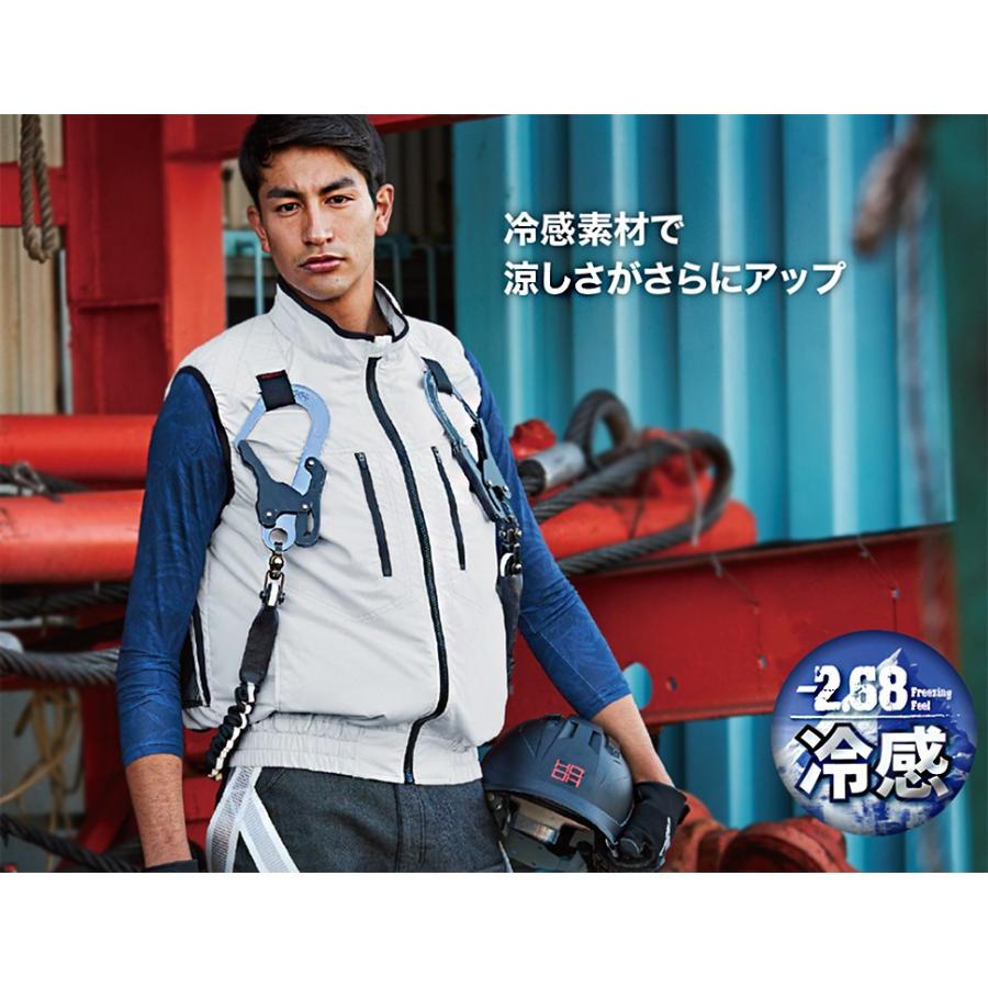 鳳皇 快適ウエアハーネス対応 冷感ベスト V5599 ネイビー LLサイズ : v5599-nb-ll : モノえーる - 通販 - Yahoo!ショッピング