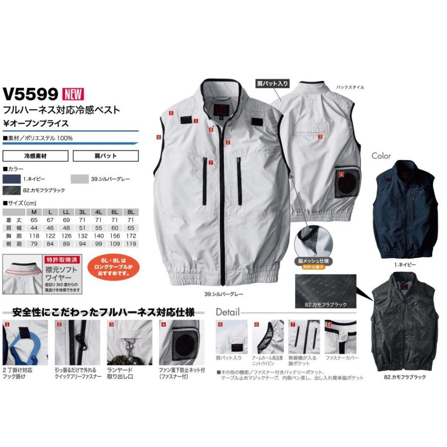 HOOH 鳳皇 快適ウエアハーネス対応 冷感ベスト V5599 シルバーグレー Lサイズ : モノえーる - 通販 - Yahoo!ショッピング