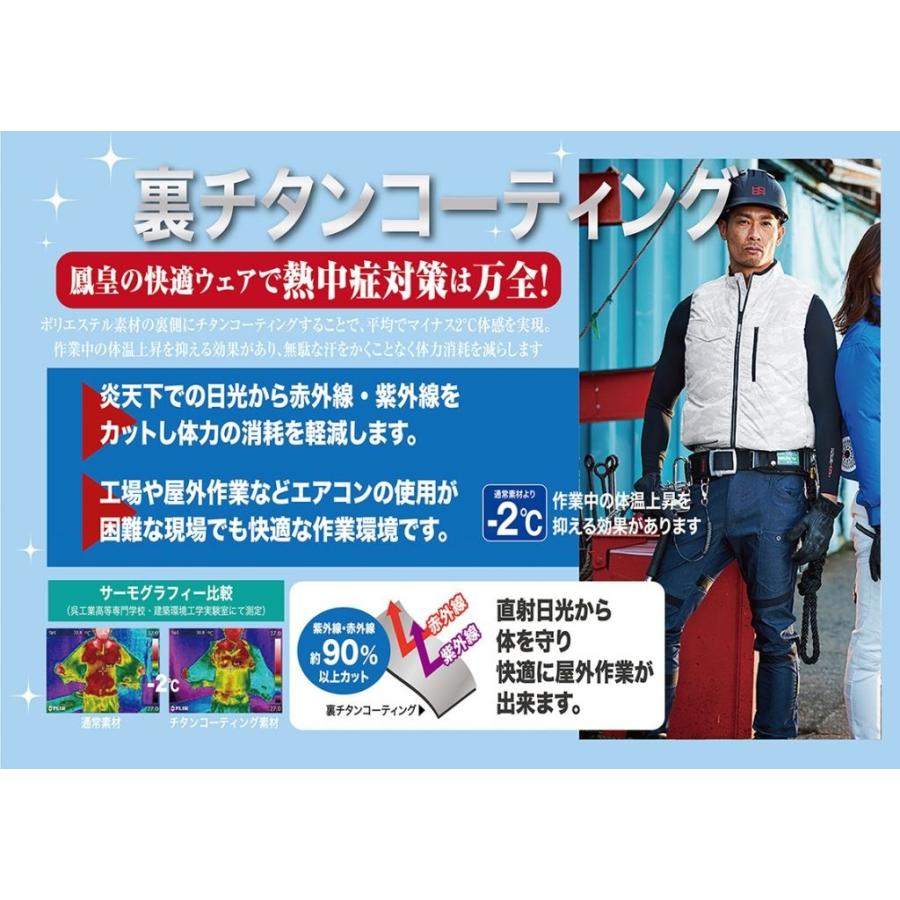 HOOH 鳳皇 快適ウエア ベスト V8300 ネイビー LLサイズ : モノえーる - 通販 - Yahoo!ショッピング