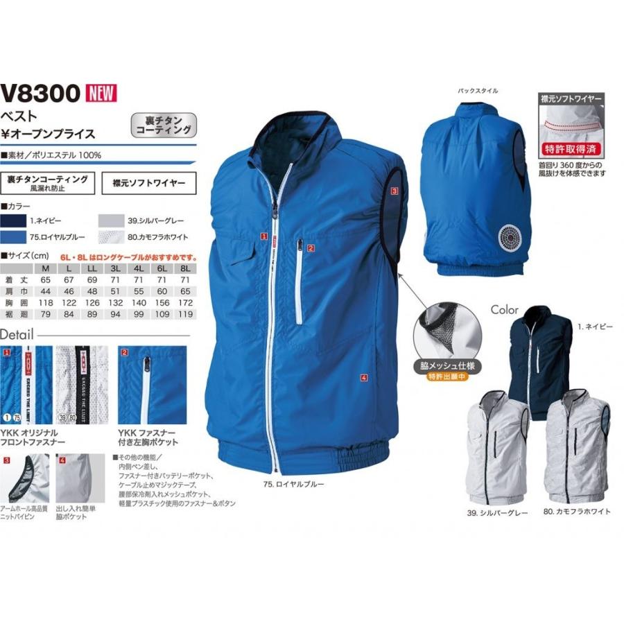 HOOH 鳳皇 快適ウエア ベスト V8300 ロイヤルブルー LLサイズ : モノえーる - 通販 - Yahoo!ショッピング