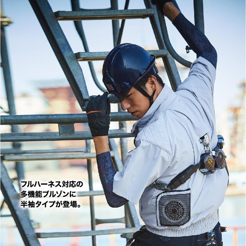 HOOH 鳳皇 快適ウエア ハーネス対応 半袖ブルゾン V9377 ネイビー Lサイズ : モノえーる - 通販 - Yahoo!ショッピング