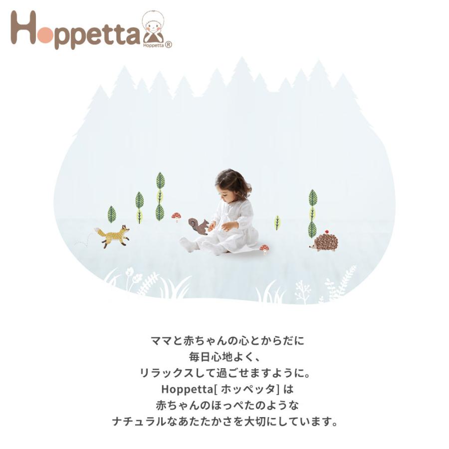 Hoppetta ホッペッタ シャンピニオン 6重ガーゼ ベビースリーパー ディモワ ficelle hoppetta champignon 7225 10mois フィセル ふくふくガーゼ ...