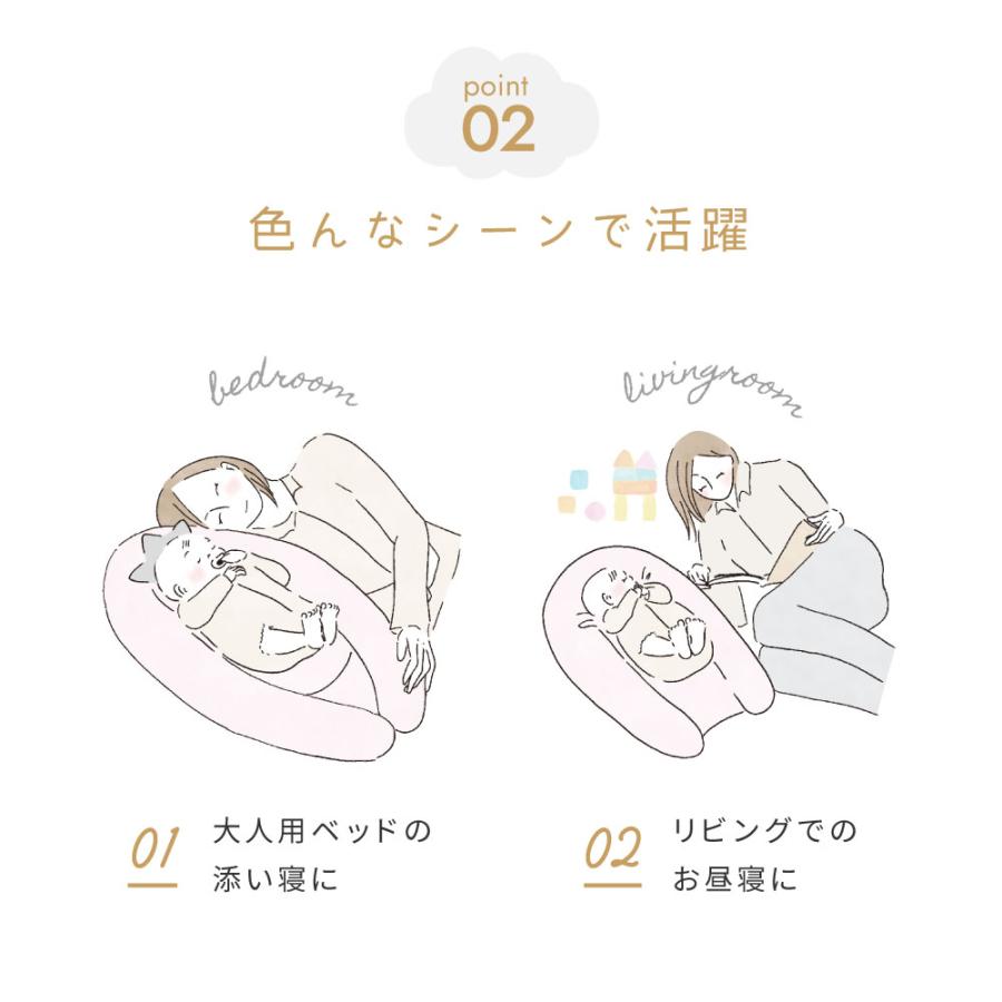 10mois ディモワ ネンネココ 添い寝 お昼寝 寝具 ベビーネスト おむつ替えマット nennecoco babynest ficelle 日本製 フィセル :10mois ...