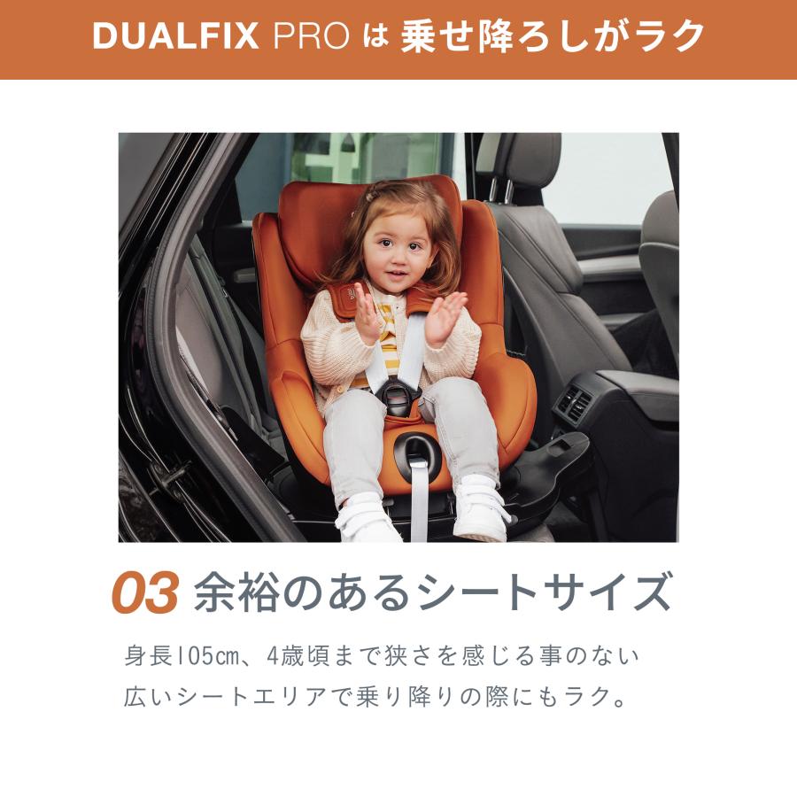 ブリタックス レーマー デュアルフィックス プロ チャイルドシート ISOFIX固定 britax romer DUAL FIX PRO【メーカー保証4年】 : britax-dualfix ...