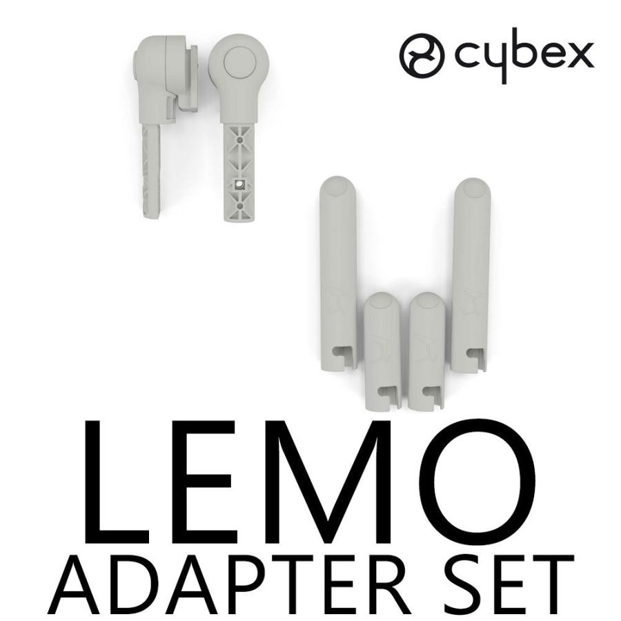 レモ アダプターセット サイベックス キッズチェア ハイチェア レモチェア cybex lemo chair : cybex-lemo ...
