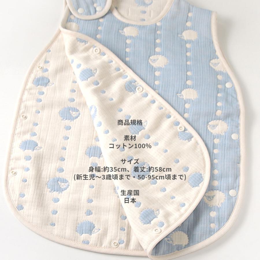 ホッペッタ 6重ガーゼ ベビースリーパー ふくふくガーゼ ficelle hoppetta 5260 5261 10mois フィセル ディモワ 日本製 :hoppetta-52605261 ...