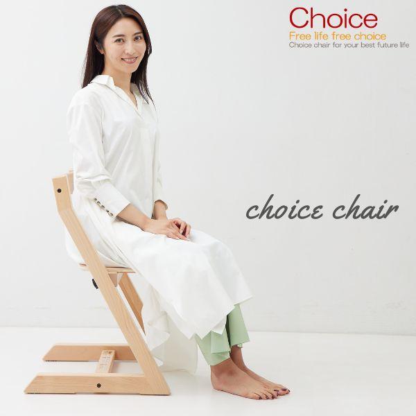ホップル チョイスチェア 木製ハイチェア 18段階高さ調整 スタッキング ベビーチェア hoppl choice chair【メーカー保証3年】 : hoppl-choice-chair ...