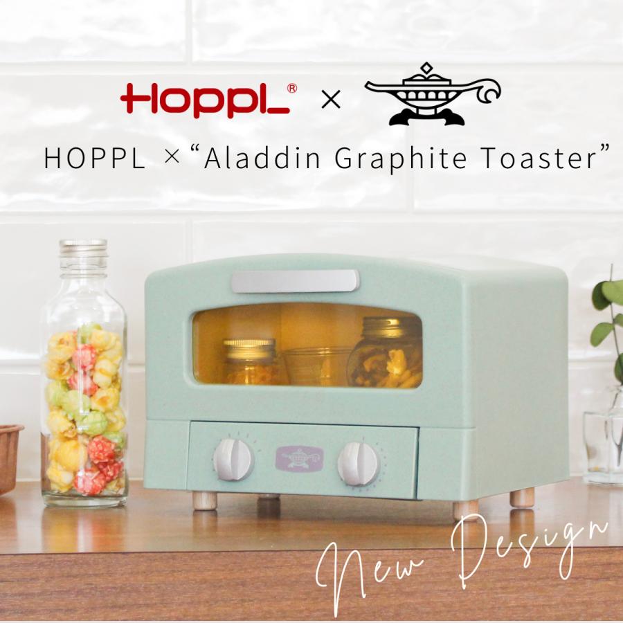 ホップル アラジン トースタートイ グラファイト トースター コラボ 木製クッキングトイ おままごと 天然木 HoppL【メーカー保証1年】 : hoppl-toastertoy : モン ...