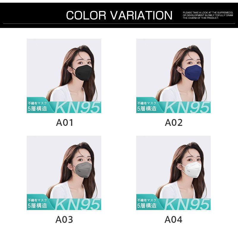 在庫処分 2点で15％OFF KN95マスク 30枚 国内発送 カラーマスク 米国N95 大人用 3D 10枚/バック 使い捨て PM2.5 透気性抜群 花粉対策 送料無料 ...