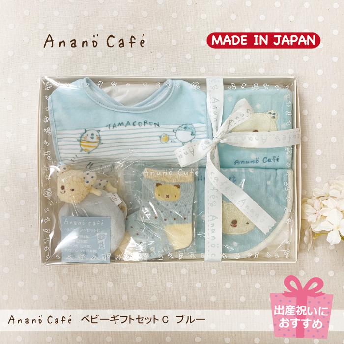 Anano Cafe アナノカフェのかわいいベビーギフト | PEPIES - 雑貨屋ペピーズ | オフィシャルサイト