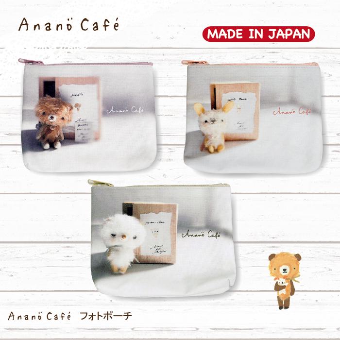 Anano Cafe アナノカフェのかわいいベビーギフト | PEPIES - 雑貨屋ペピーズ | オフィシャルサイト