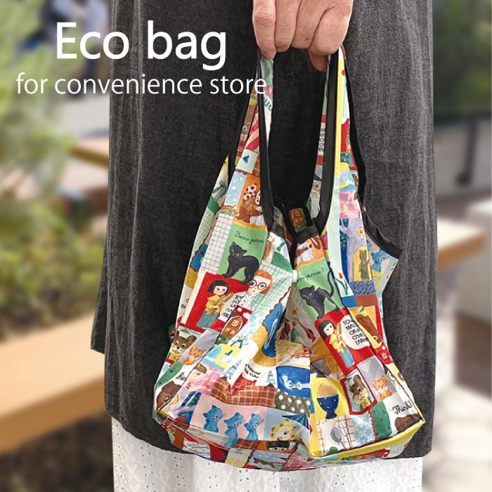 E.コンビニエコバッグ モンスイユオフィシャルショップ エクート(Ecoute!) : モンスイユ オフィシャルショップ - 通販 - Yahoo!ショッピング
