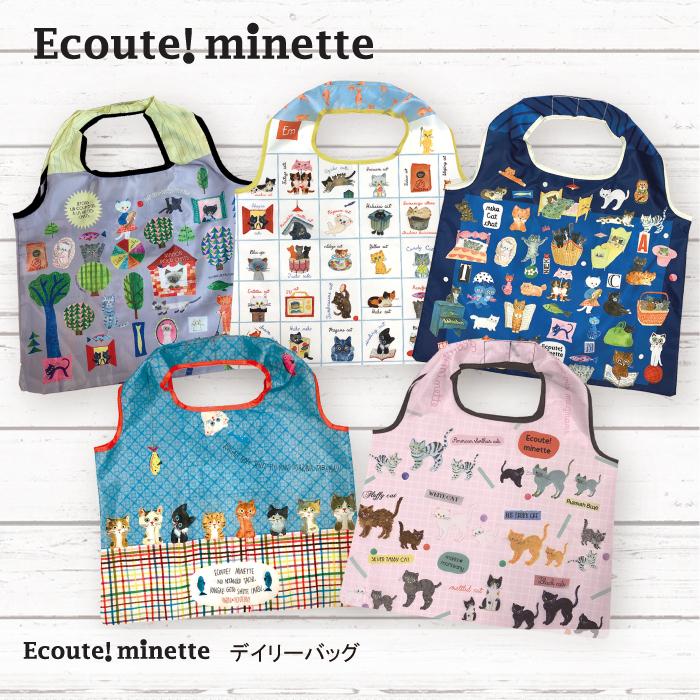 EM.デイリーバッグ モンスイユオフィシャルショップ エクート! ミネット(ECOUTE! minette ) :EM81534:モンスイユ オフィシャルショップ - 通販 - Yahoo ...
