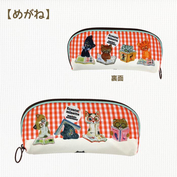 EM.メガネケース モンスイユオフィシャルショップ エクート! (ECOUTE! ) : モンスイユ オフィシャルショップ - 通販 - Yahoo!ショッピング
