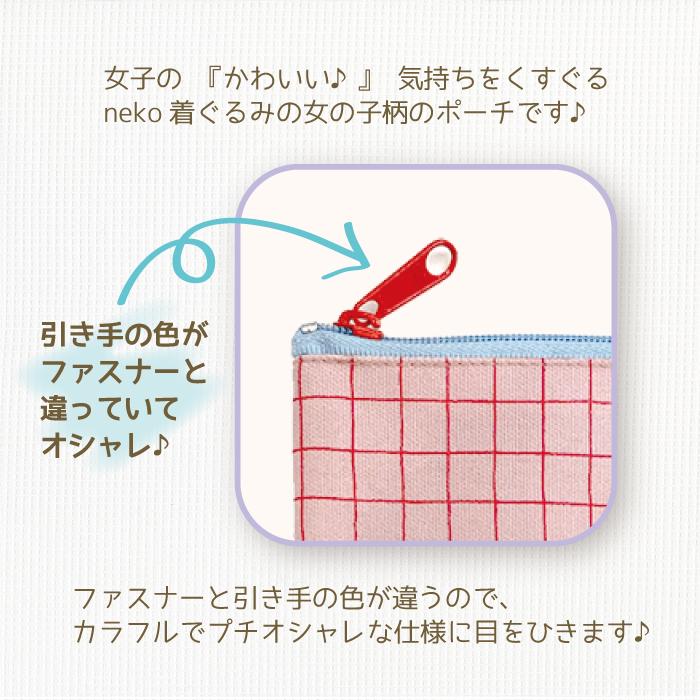 ecote 日本製 MM.nekoポーチ モンスイユオフィシャルショップ マリーニ・モンティーニ(marini＊monteany) : モン ...