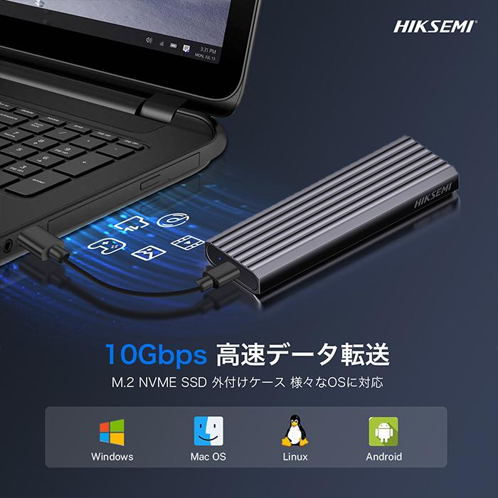 HIKSEMI 【M.2 2280 Gen3 SSD 256GB+外付けケースセット HIKSEMI 【M.2 2280 Gen3 SSD 256GB+外付けケースセット