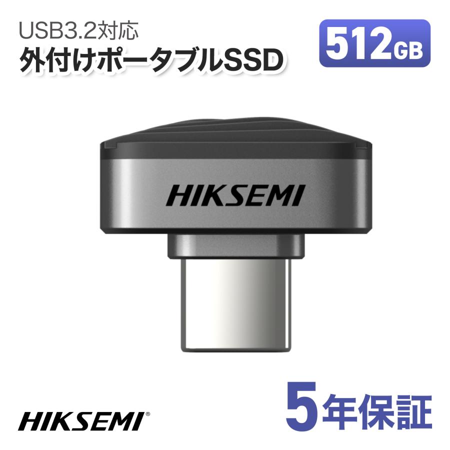 HIKSEMI SSD 外付け 512GB Type-C 最大転送速度450MB/s 極小 HIKSEMI SSD 外付け 512GB Type-C 最大転送速度450MB/s 極小