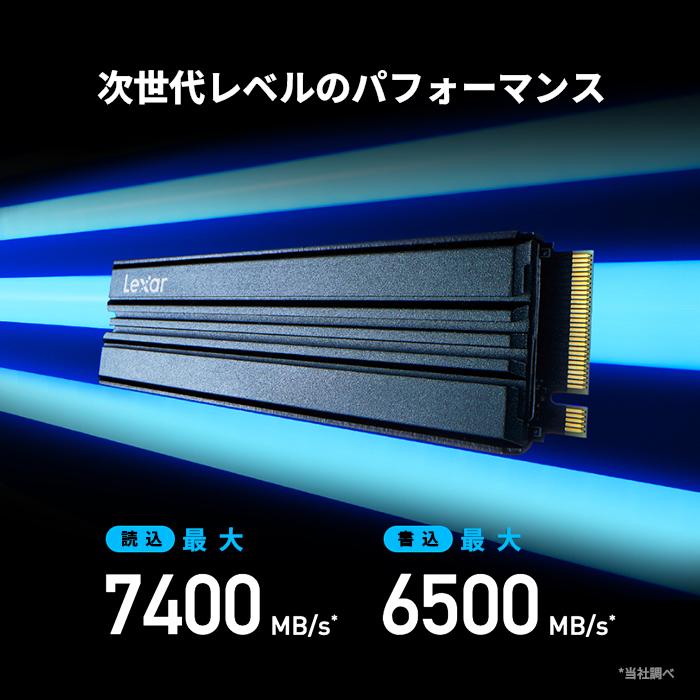 Lexar SSD 2TB NVMe PCIe Gen4×4 PS5確認済み ヒートシンク付 R Lexar SSD 2TB NVMe PCIe Gen4×4 PS5確認済み ヒートシンク付 R