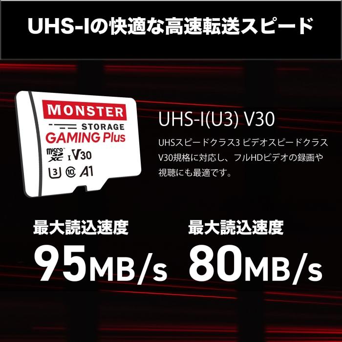 Monster Storage microsdカード マイクロSDカード microSDXC 128GB UHS-I U3 V30 A1 4K ...