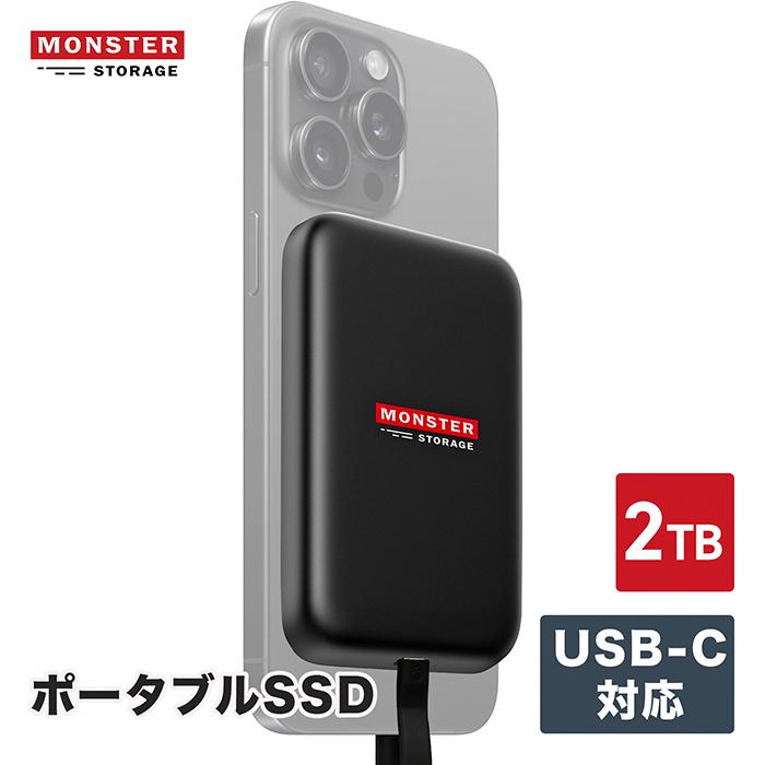 Monster Storage マグネット式 ポータブルSSD 2TB 1cmスリムボディー USB3.2 Gen2x2 Type-C 転送 ...