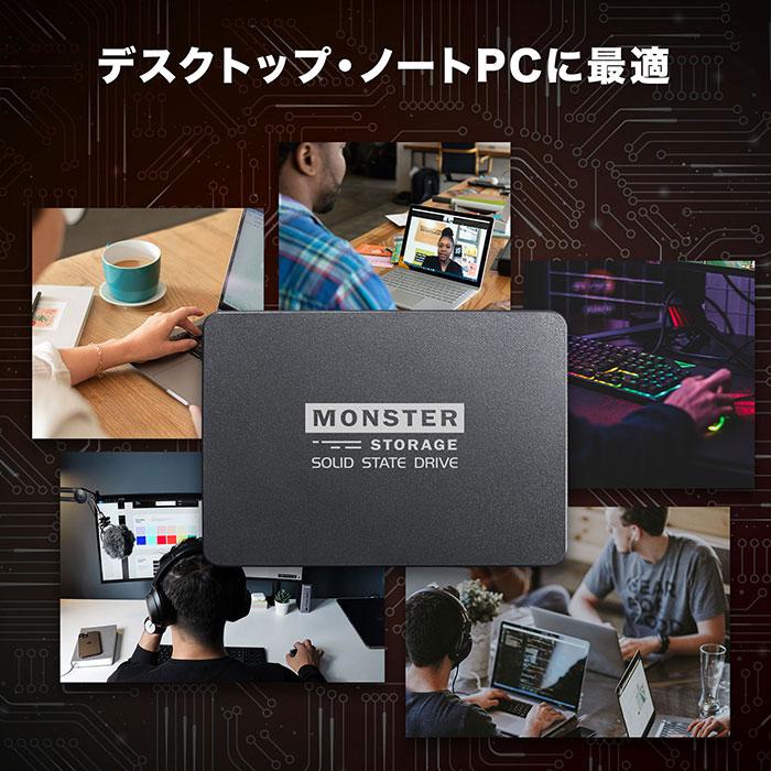 Monster Storage Monster Storage 512GB 内蔵SSD 2.5インチ 7mm SATA3 6Gb/s 3D ...