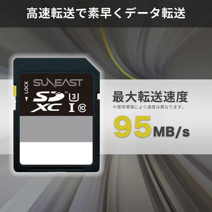 SUNEAST SDカード 128GB U3 V30 Class10 最大転送速度95MB/s SDXC UHS-I メモリーカード IPX7 ...