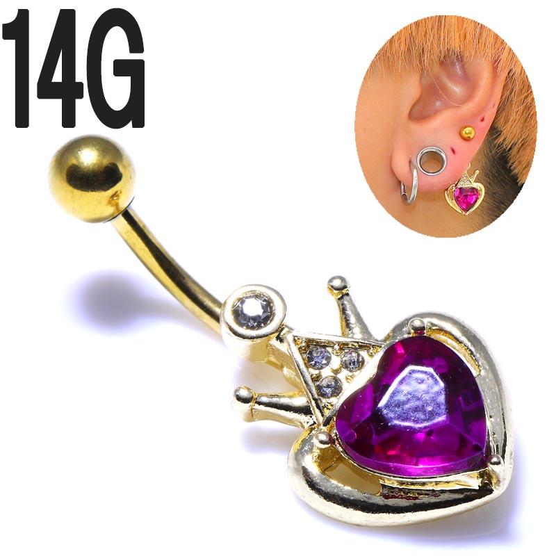 へそピアス 14G ローズピンクハート クラウン ゴールドカラー バナナバーベル (1.6mm) BP-BB103 ボディピアス ボディー ...