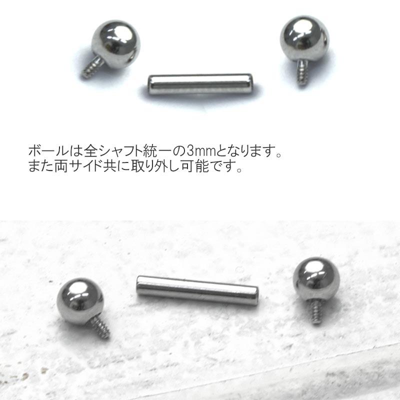 ボディピアス 16G インターナル ストレートバーベル 6mm〜50mm BPBB-IN16G : MONSTER KIDS STORE ...