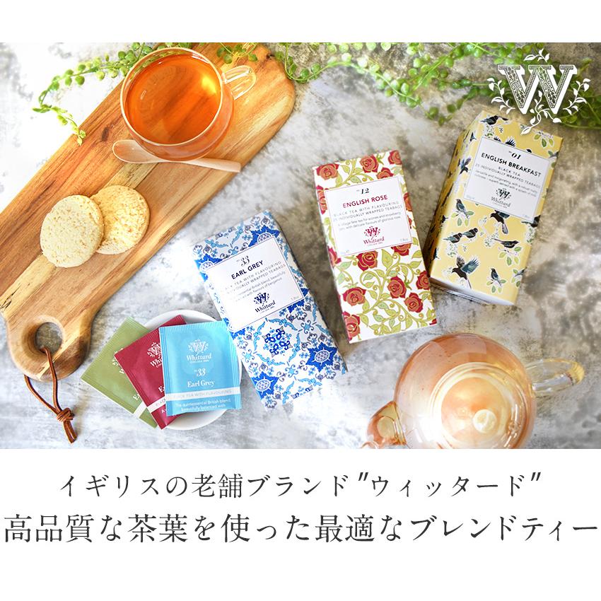 英国 紅茶 ティーバッグ 25P ウィッタード イギリス アールグレイ ローズ ブレックファスト イングリッシュティー 箱入り フレーバーティー プレゼント FD665 : MONTAGNE ...