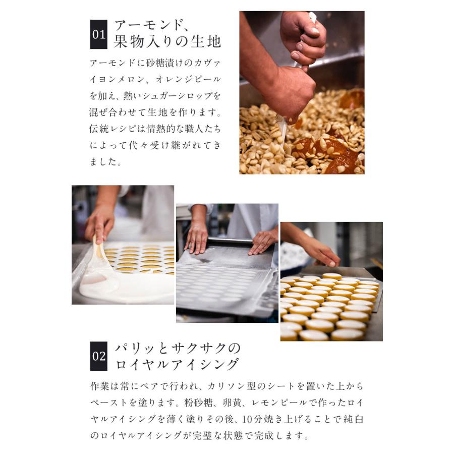 le Roy Rene プティ カリソン ダイヤ缶 アイシングクッキー ティン缶 クッキー缶 かわいい おしゃれ お菓子 ブリキ缶 フランス ...