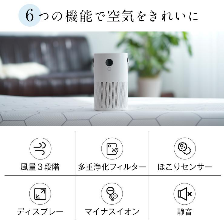 空気清浄機 ポータブル 小型 ハンドル付き マイナスイオン HEPA