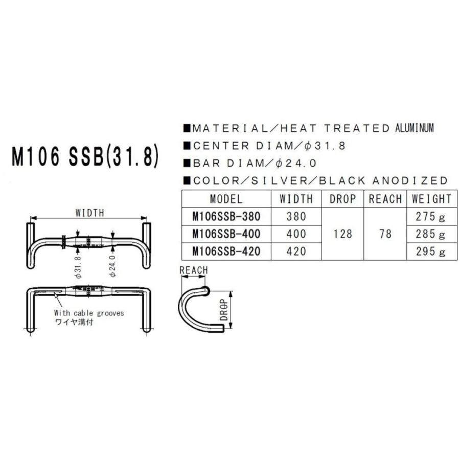 NITTO NITTO(日東) ドロップハンドル M106-SSB M106SSB-400 ブラック 400.0 : sisnext - 通販 - Yahoo!ショッピング