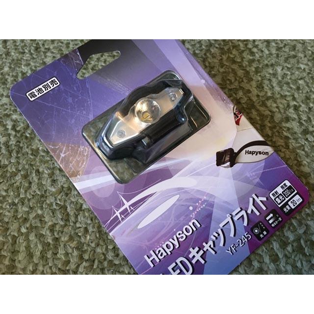 ハピソン(Hapyson) YF-245 LEDキャップライト :oh4571383192058:sisnext - 通販 - Yahoo!ショッピング