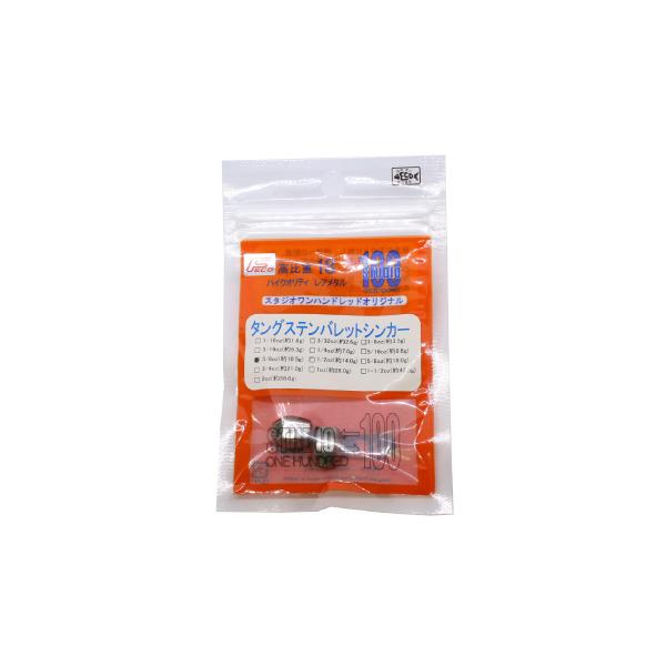 スタジオ100 FECO タングステン バレットシンカー タイプフリップ 10.5g (3/8oz). : sisnext - 通販 - Yahoo!ショッピング