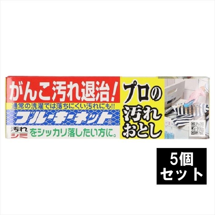 ＜ブルーキ＞ブルーキーネット 110g【5個セット】 : sisnext - 通販 - Yahoo!ショッピング