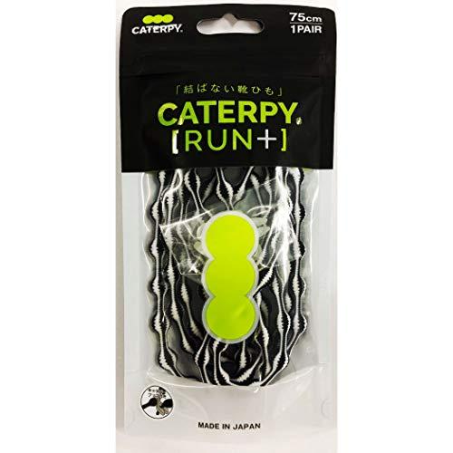 CATERPY(キャタピー) 結ばない靴ひも キャタピラン+(プラス) 75cm [日本製] P75-7ZS ゼブラストライプ : sisnext - 通販 - Yahoo!ショッピング