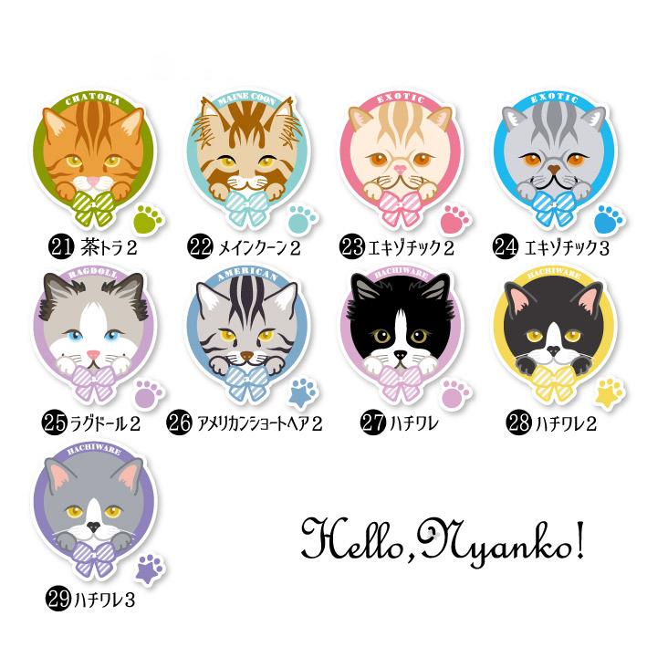 猫 ネコ かわいい キーホルダー アクリル グッズ オリジナルイラスト プレゼント 贈り物 記念品 : 190002 : Mony - 通販 - Yahoo!ショッピング