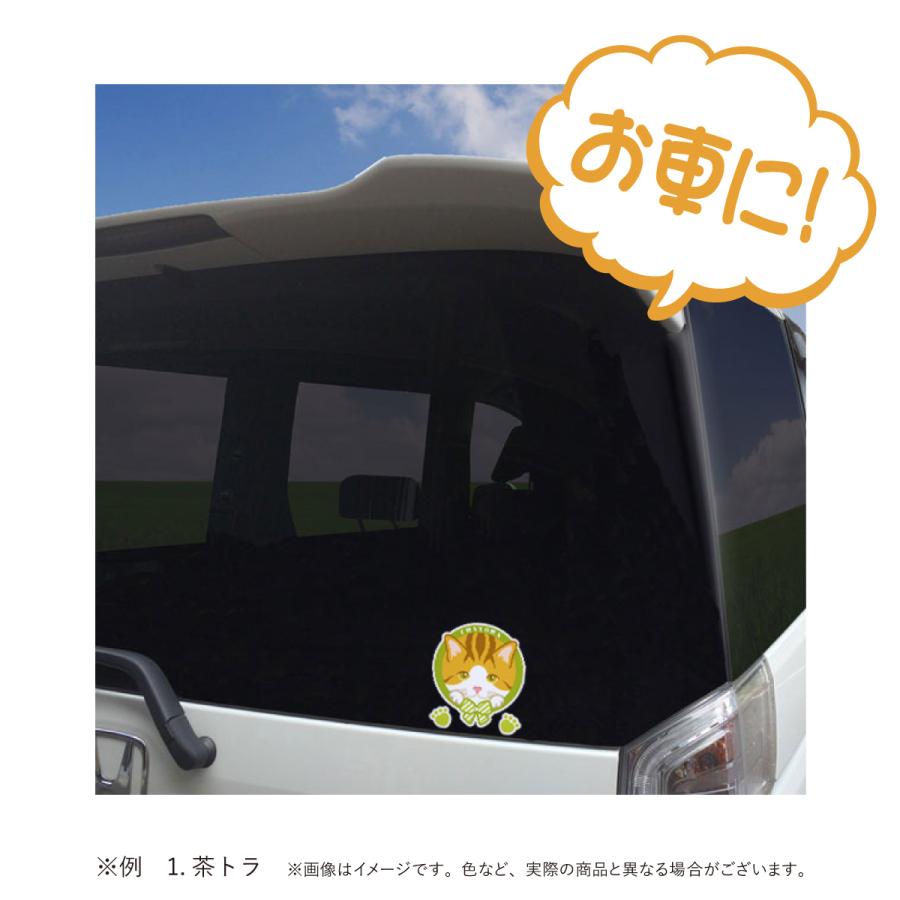 猫 ステッカー ハチワレ かわいい 車 玄関 パソコン Hello,Nyanko! : Mony - 通販 - Yahoo!ショッピング