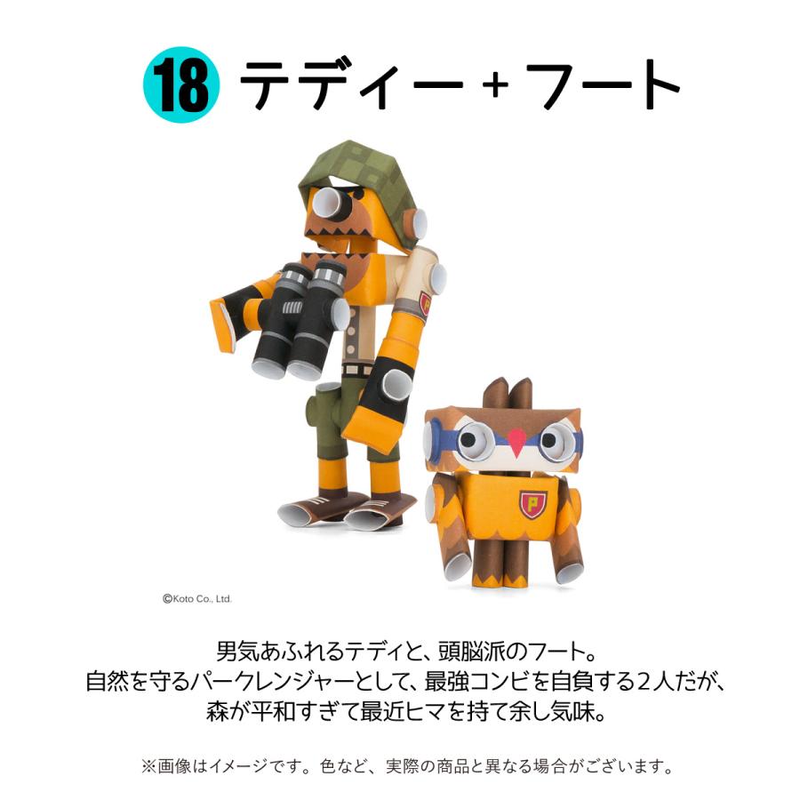 ペーパークラフト 紙 おもちゃ のり不要 組立 パイプロイドキャラクターズ 贈り物 プレゼント かわいい かっこいい :prc4:Mony - 通販 - Yahoo!ショッピング