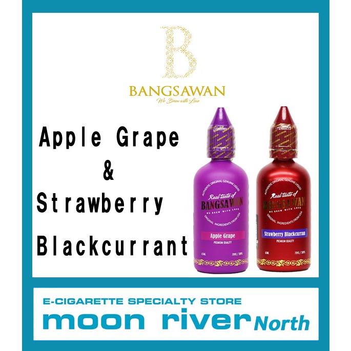 BANGSAWAN Eliquid バンサワン リキッド VAPE 電子タバコ : moon-river North Yahoo!店 - 通販 ...