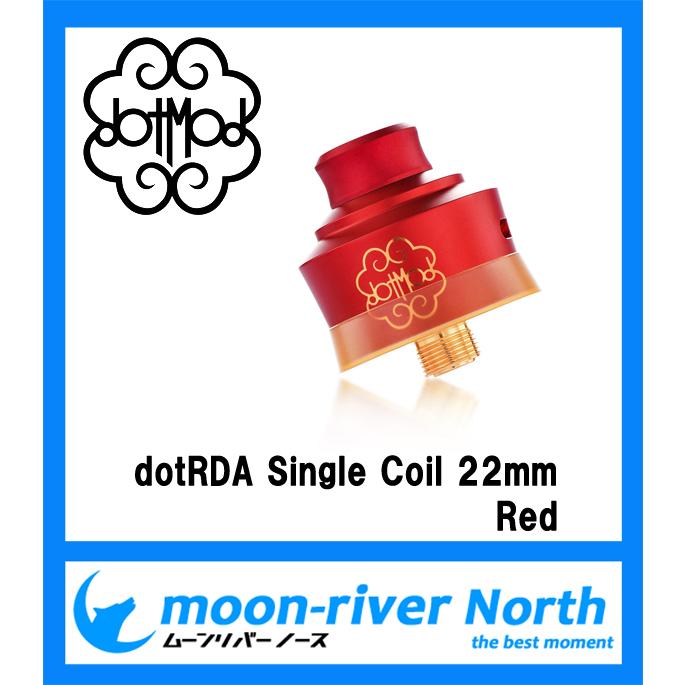 dotmod dotRDA SingleCoil 22mm Red レッド VAPE 電子タバコ アトマイザー BF スコンカー : moon ...