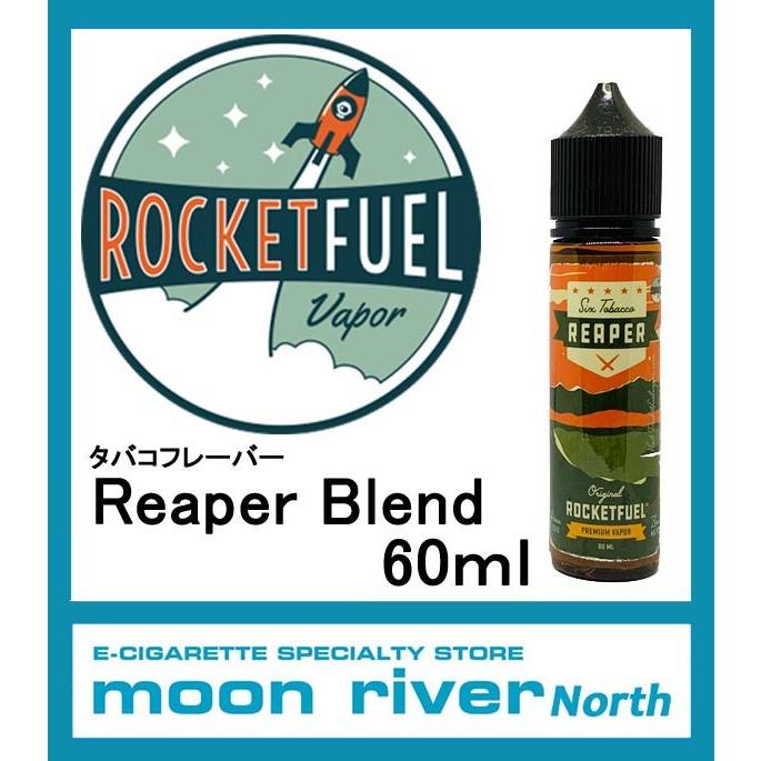 Rocket Fuel Reaper Blend 60ml ロケットフューエル リーパーブレンド VAPE 電子タバコ リキッド : moon ...