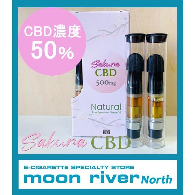 Sakura CBD 500mg サクラ フルスペクトラム オイル : moon-river North Yahoo!店 - 通販 - Yahoo!ショッピング