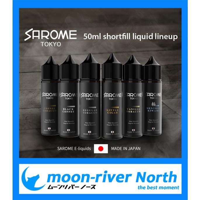【SAROME TOKYO】タバコリキッドシリーズ 50ml TOBACCO CIGAR COFFEE 極 VAPE 電子タバコ リキッド : moon-river North Yahoo!店 ...