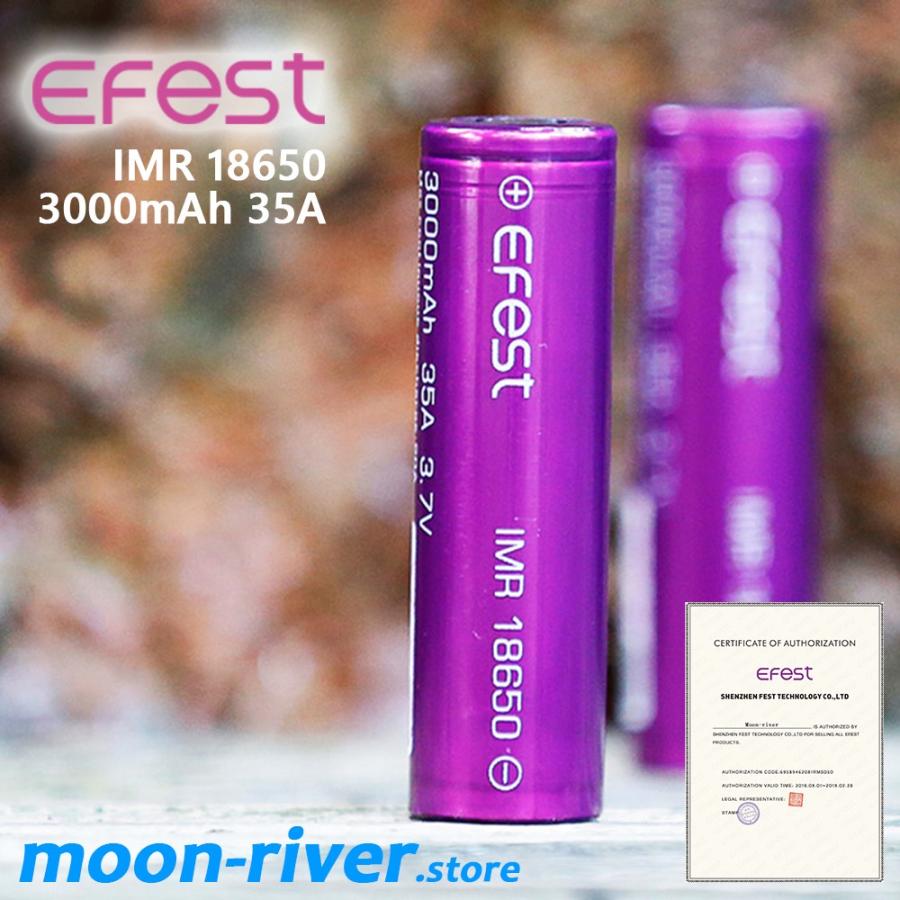 Efest 18650 3000mAh 35A【PSEマーク付】/ VAPE 電子タバコ バッテリー : moon-river Yahoo!店 - 通販 - Yahoo!ショッピング