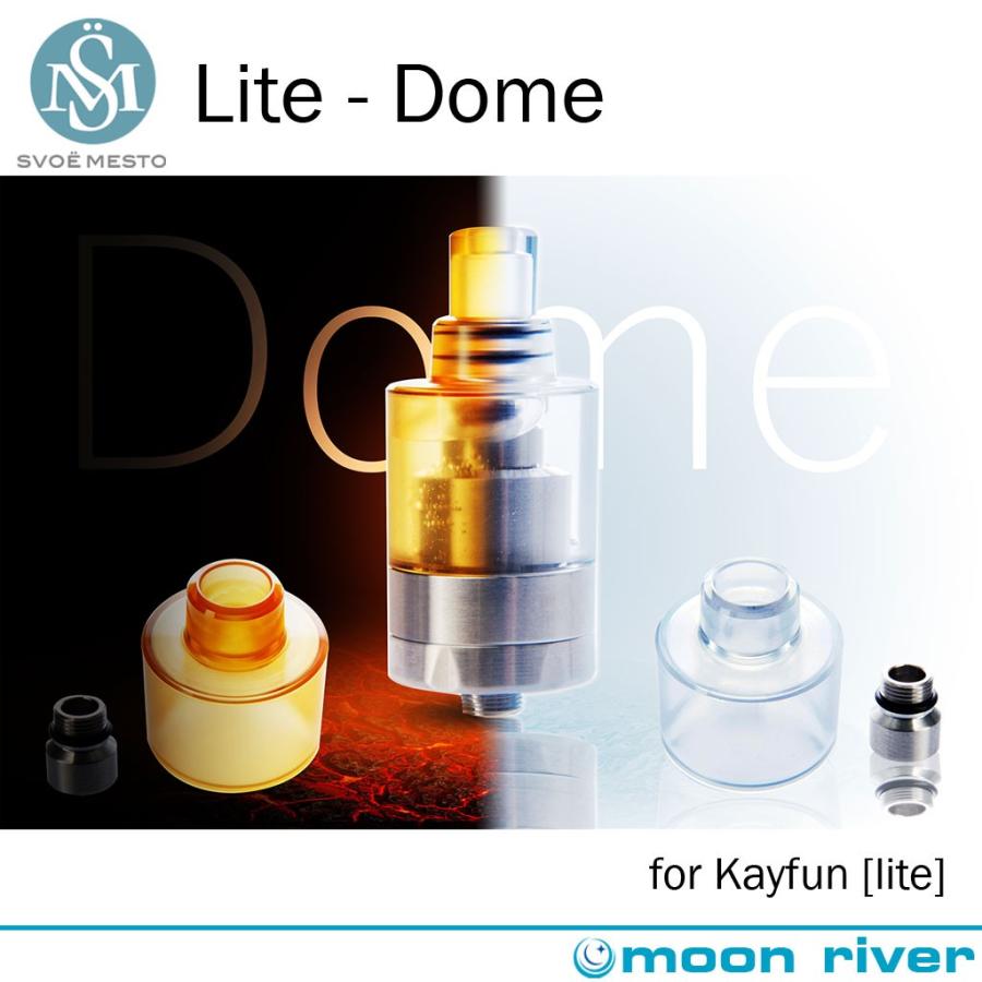 Kayfun [LITE] Dome / VAPE 電子タバコ : moon-river Yahoo!店 - 通販 - Yahoo!ショッピング