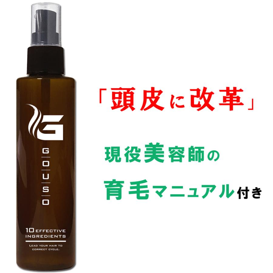 La-idea 【LINEギフト用】育毛剤 豪爽 薬用育毛剤 育毛トニック La-idea 【LINEギフト用】育毛剤 豪爽 薬用育毛剤 育毛トニック