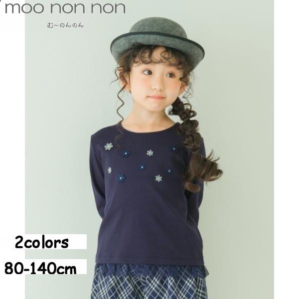 クリアランスSALE 46%OFF 子供服 女の子 Tシャツ 秋服 冬服 秋冬 長袖 こども服 ベビー キッズ ジュニア 普段着 チュール ...