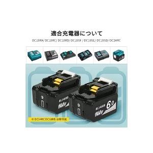 マキタ 【在庫処分セール】BL1460B 14.4v バッテリー 互換 6.0Ah 残量表示付 BL1430 BL1440 BL1450 ...