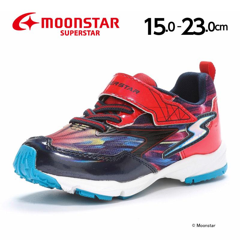 ムーンスター スーパースター バネのチカラ スニーカー 子供靴 キッズ シューズ 男の子 運動靴 靴 moonstar SS K1163 レッド [在15.0cmセール] セ再3月22日 ...
